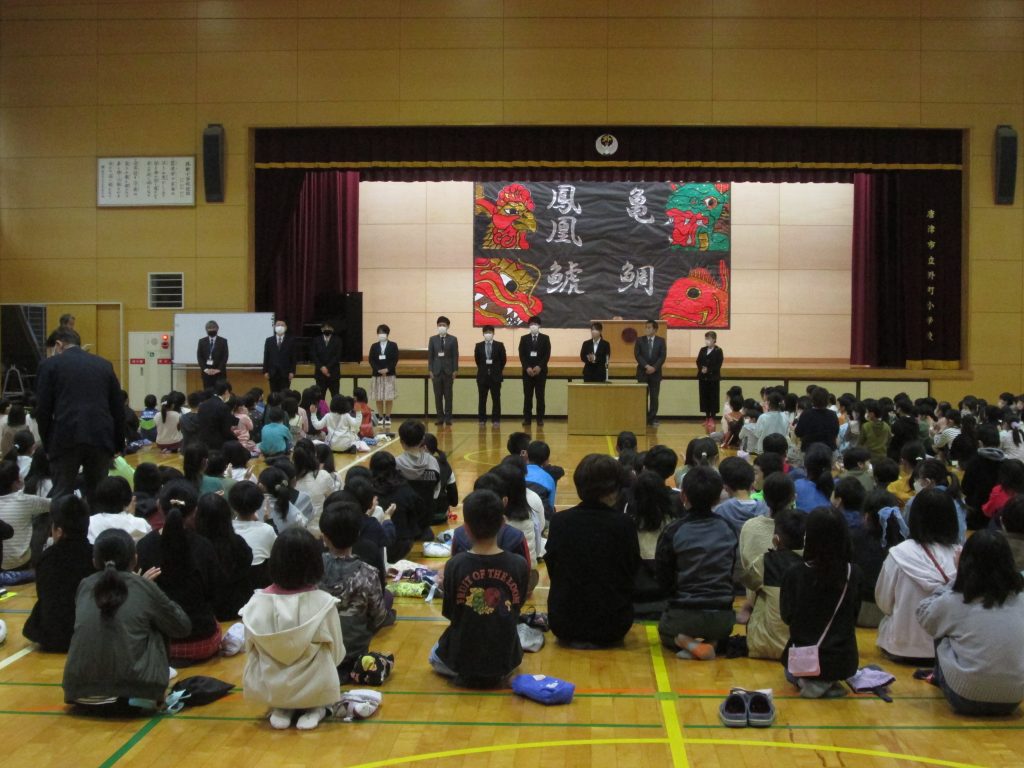 R05.04.07赴任式・始業式 | 唐津市立外町小学校