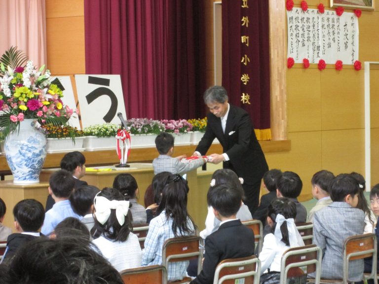 R05.04.12入学式 | 唐津市立外町小学校