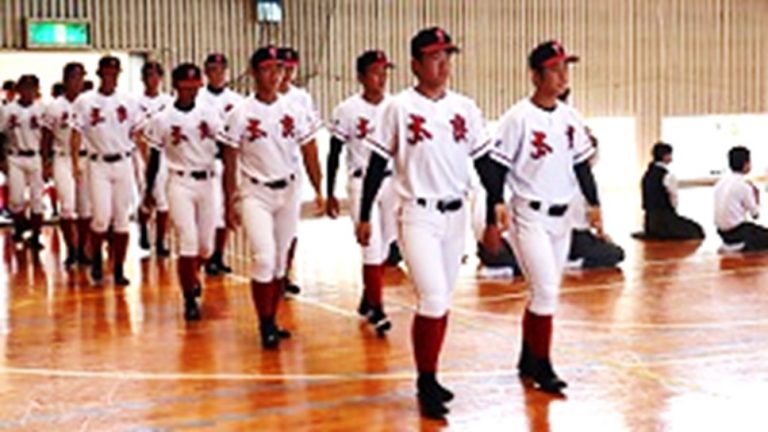 野球部・パソコン部壮行式 佐賀県立太良高等学校hp