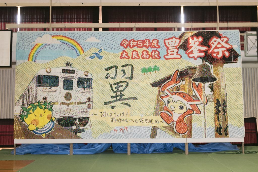 令和5年 佐賀県立太良高等学校hp